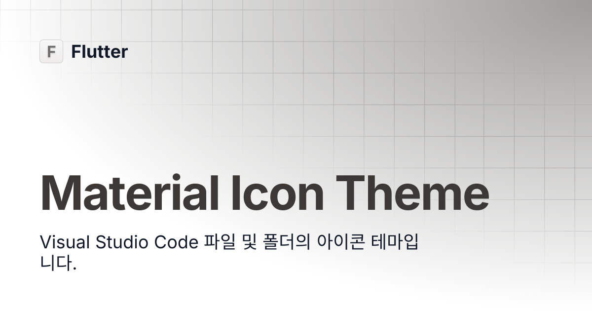 Material Icon Theme | Flutter